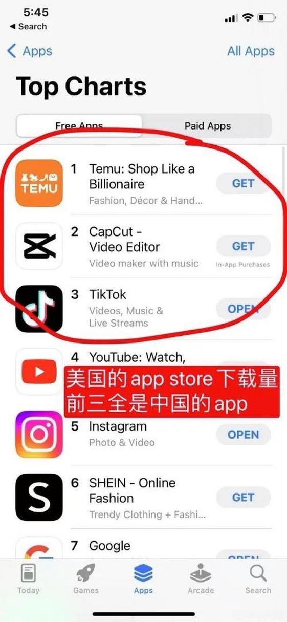 app下载量软件图标