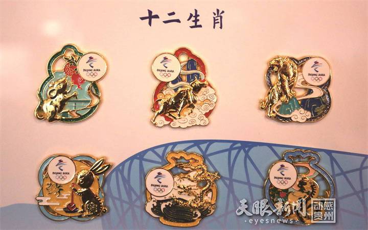 奥运会是什么生肖