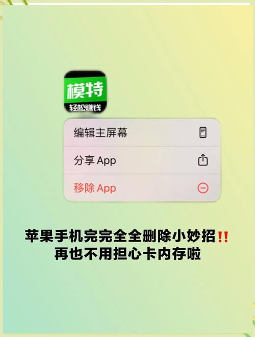 appcrash解除最简单方法图标