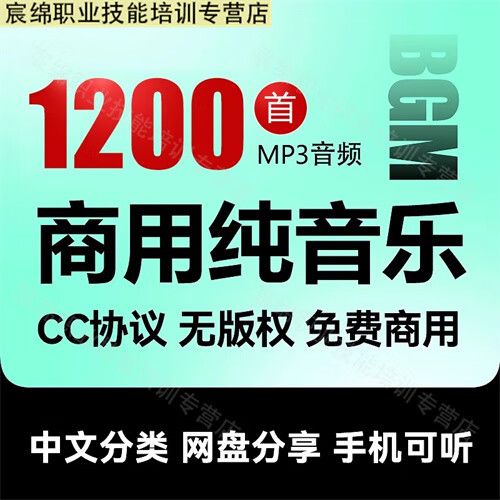 mp3剪辑器免费图标