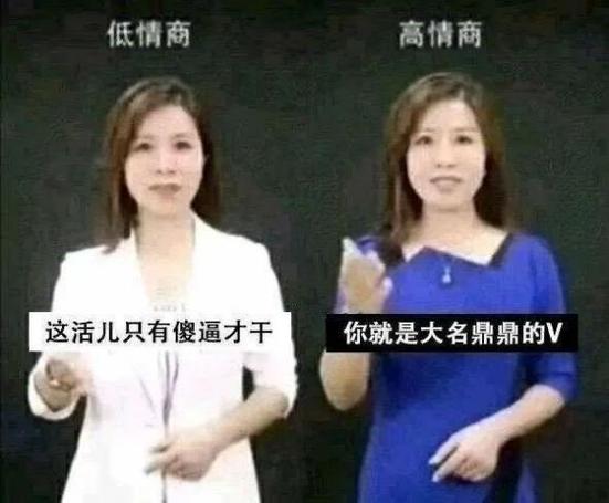 V玩什么意思图标