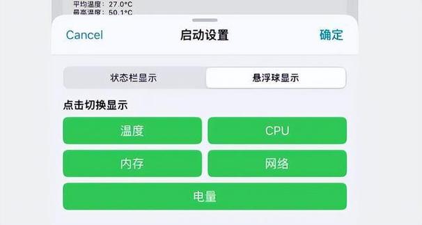 华为手机电池显示数字在哪里设置图标