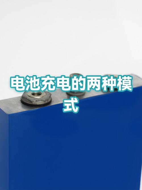 华为平板关机后没电了图标