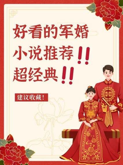 大黄丫头看的小说代入感很强图标