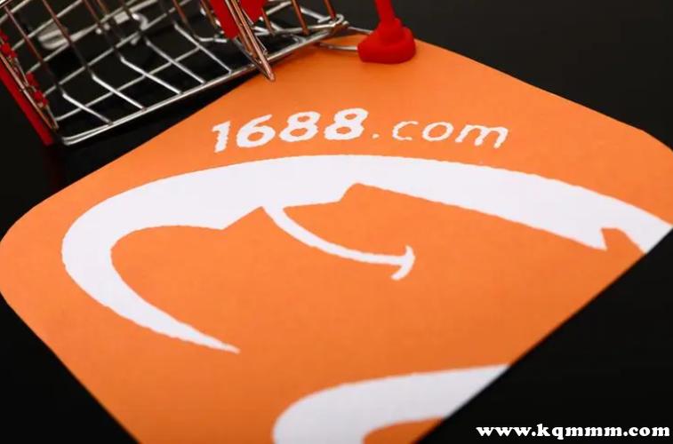 www.1688图标