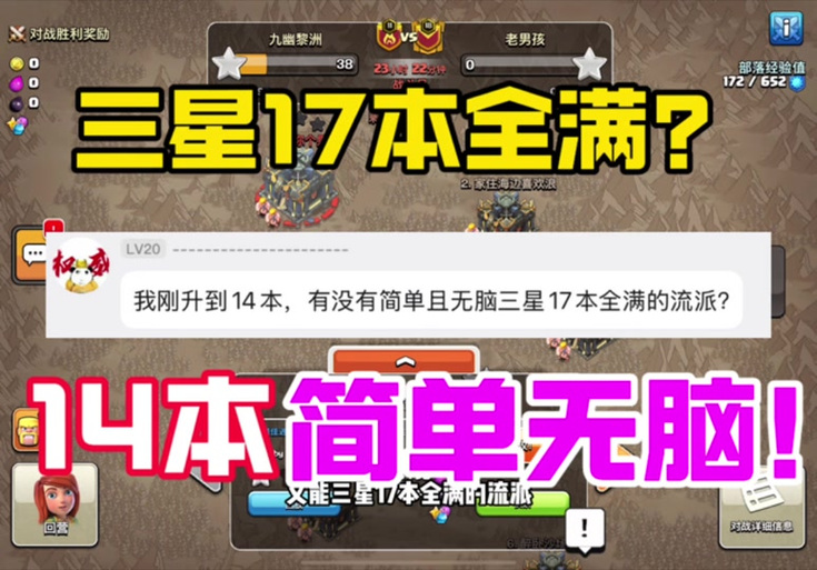 星辰辅助网截图