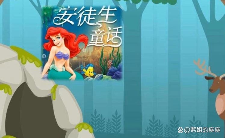 皇上吃美人鱼图标