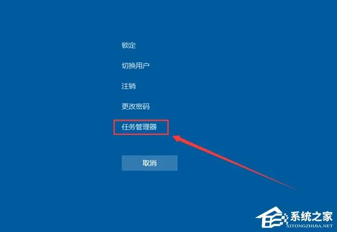 windows10菜单键无反应截图
