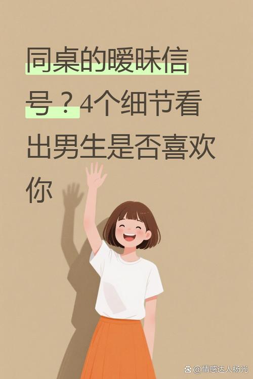 女生挽着男生胳膊代表什么图标