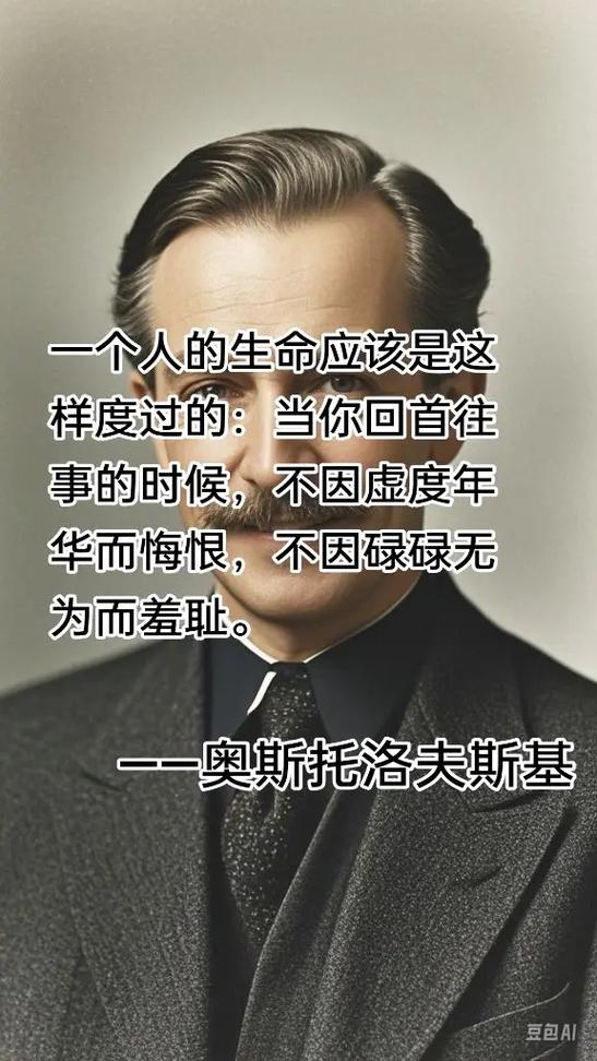 名人励志小视频短片