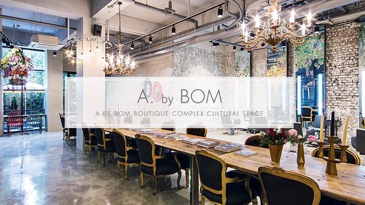 艾柏梵abybom官网