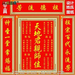 家神一般指谁