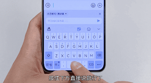 华为手机输入法键盘不见了怎么办图标