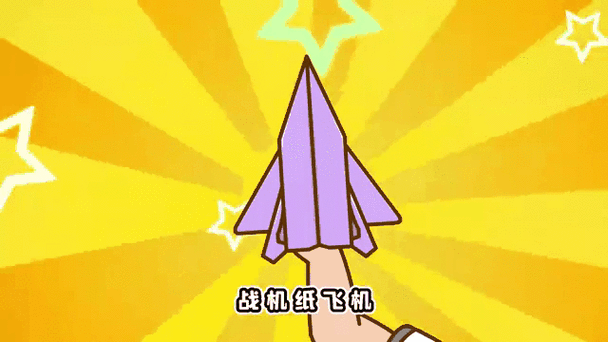纸飞君的搞笑瞬间图标