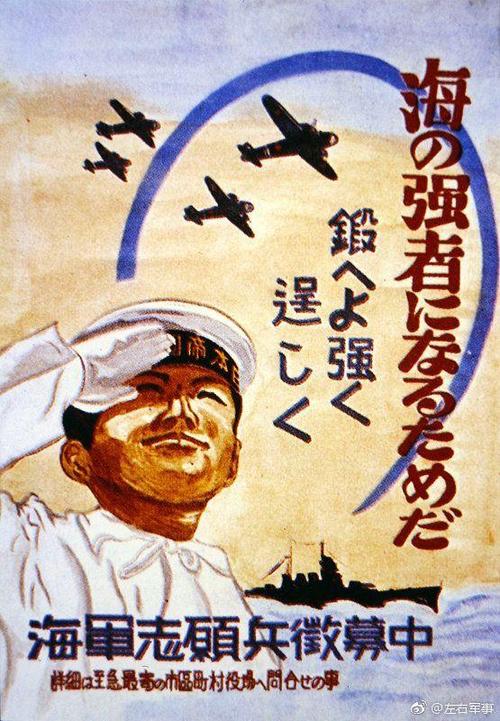 日本广告图标