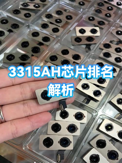 爱国者3315C截图