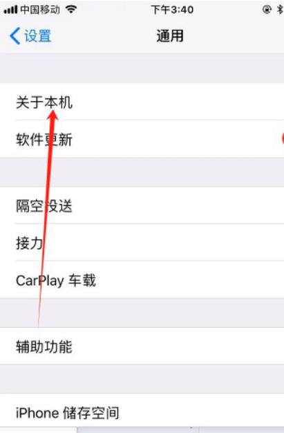 苹果6闪退最简单三个步骤图标