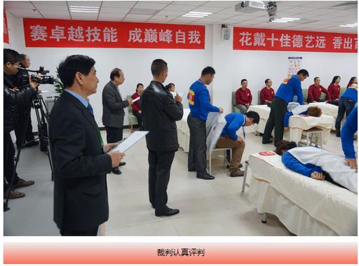 成人专业技能培训图标
