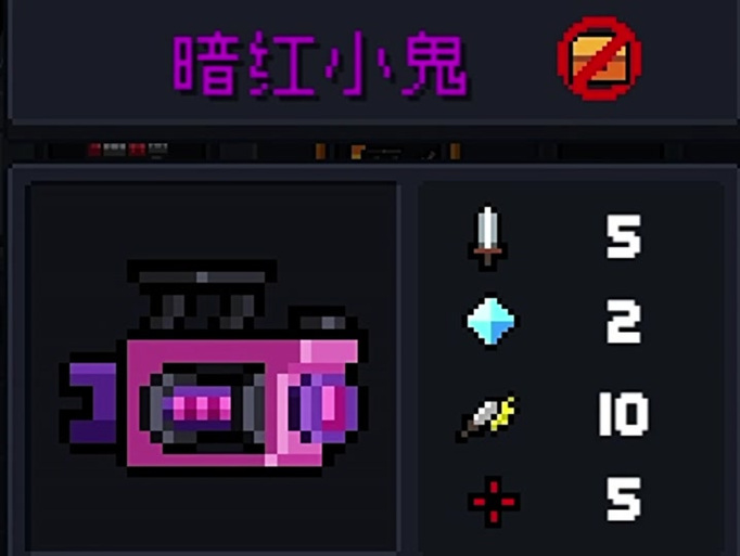 元气骑士GG修改图标