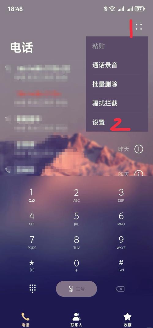 华为手机呼叫设置截图