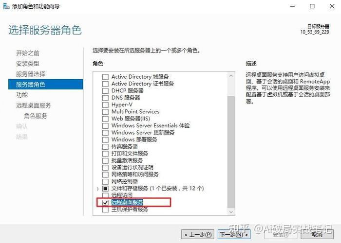 摄像头连接服务器失败图标