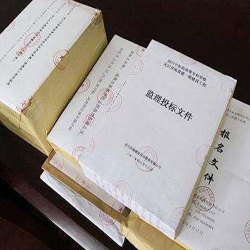 标书bhtf文件怎么做截图