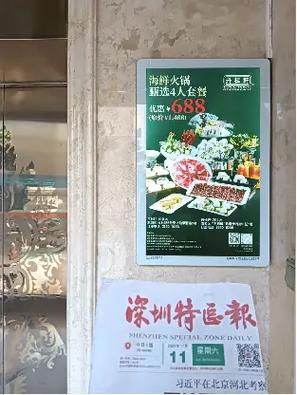 饭店广告语经典100条图标