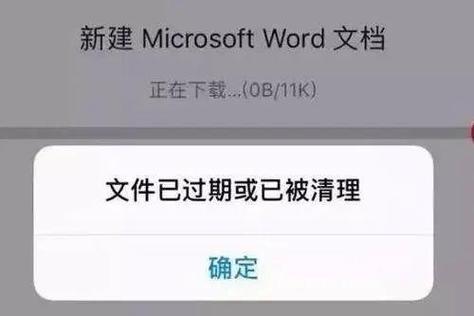 次抛过期了但没开封图标