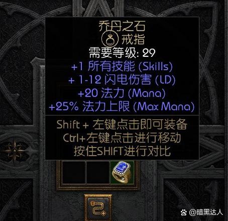 暗黑起源兑换码图标