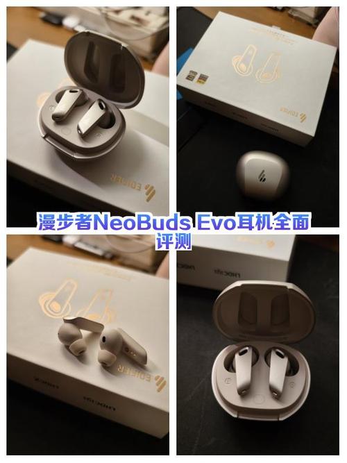 漫步者耳机怎么调音量图标