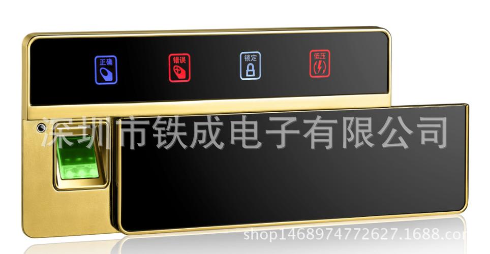 保险柜指纹锁能设置几个人的指纹图标