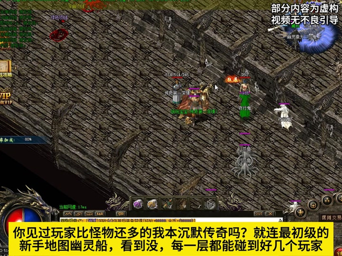 沉默传奇攻略图标