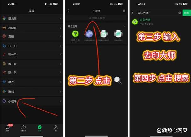 如何在小红书提取原图图标
