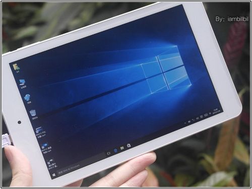 酷比魔方iwork8超级版刷win10图标