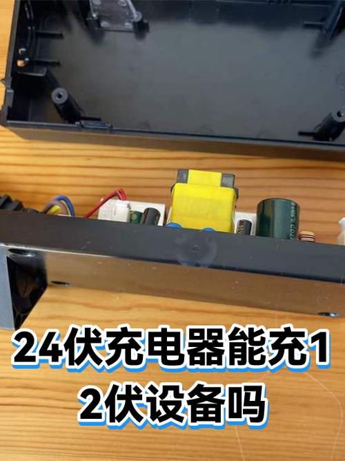 老式12伏24伏充电器接线方法图标