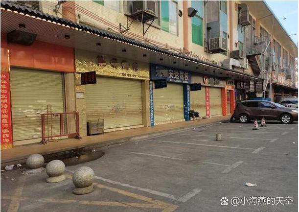 店铺突然莫名其妙无单了图标