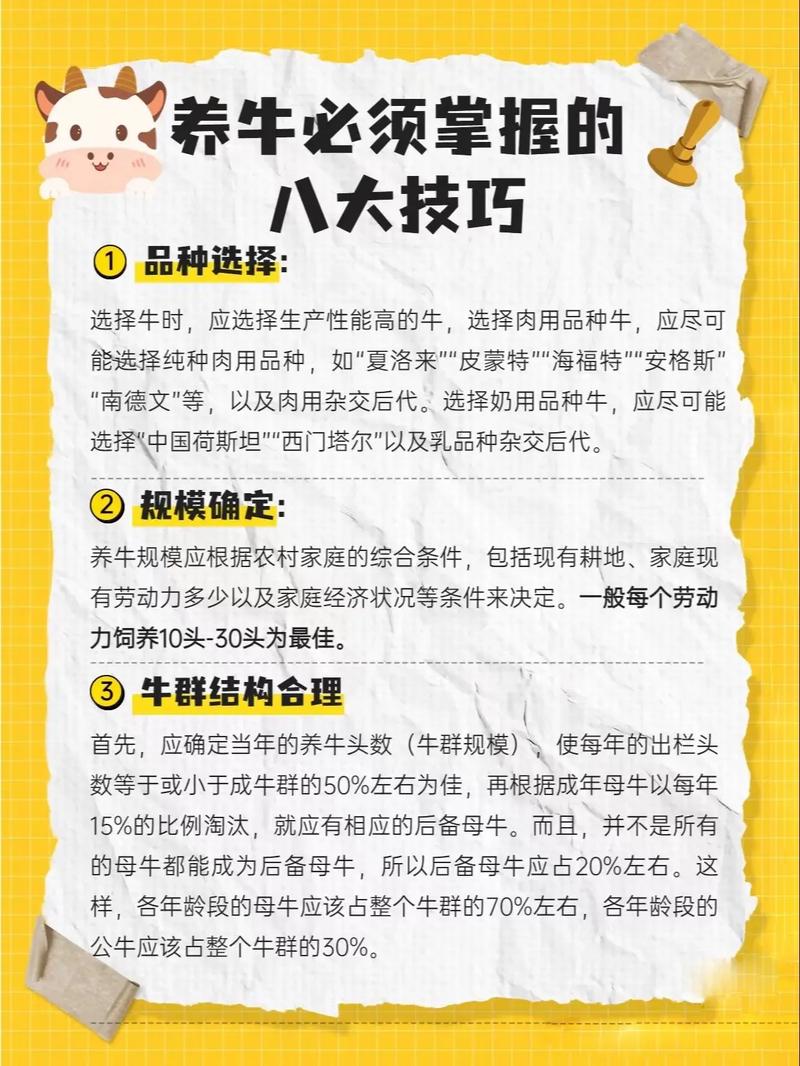 拼多多的养牛的牧场怎么进入图标
