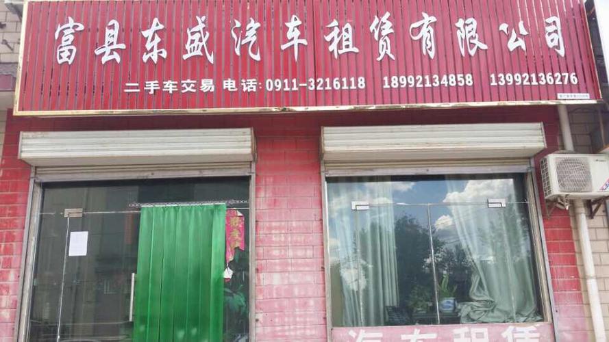 个人闲置车出租给哪个平台图标