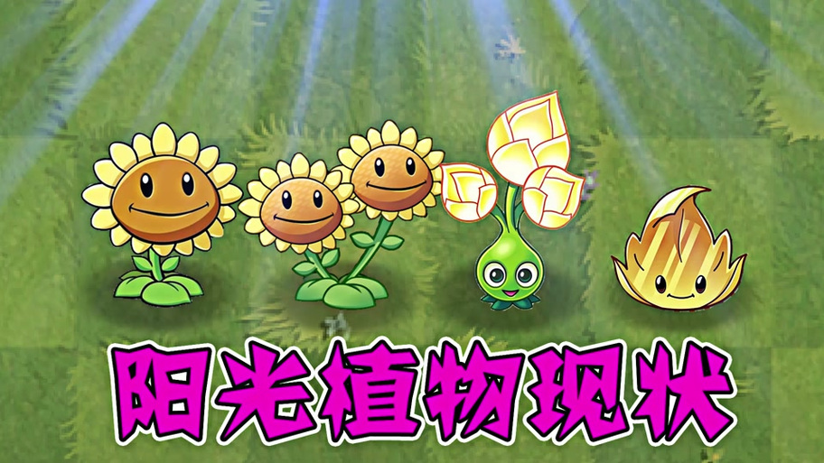 无限阳光和无限钻石截图