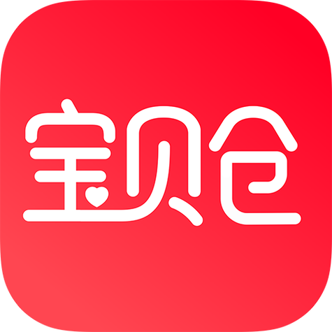 宝贝仓邀请码截图
