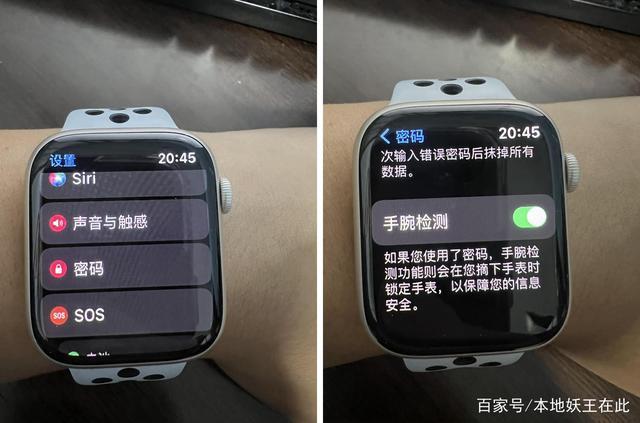 苹果手机连上手表微信不提示了截图