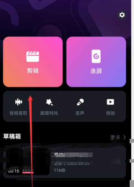 苹果12怎么开画中画模式图标