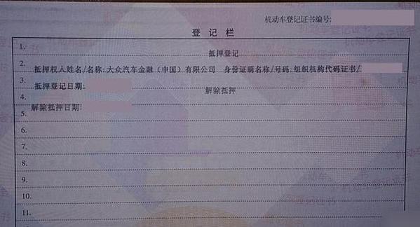 怎么查自己的绿本在哪里