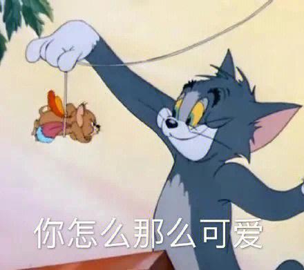 女朋友说讨厌你怎么回答图标
