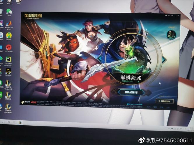 掌上英雄联盟登录闪退图标