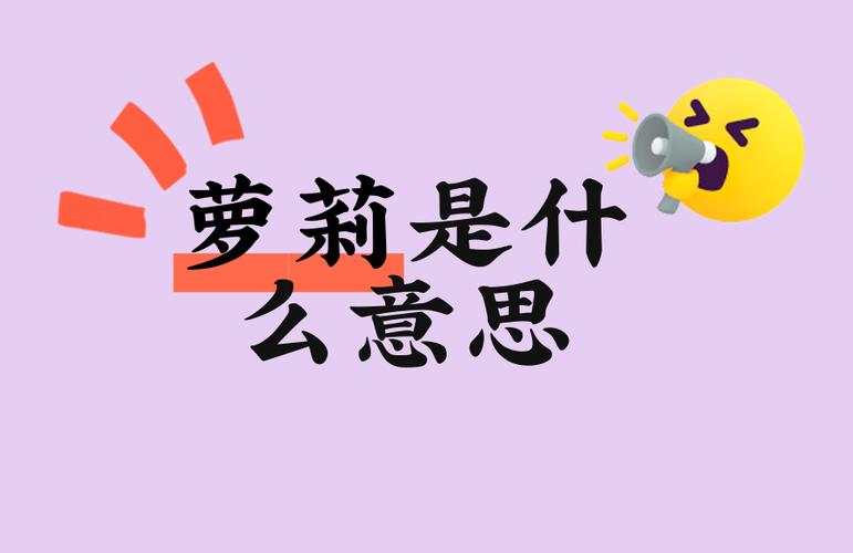 acg网络用语啥意思图标