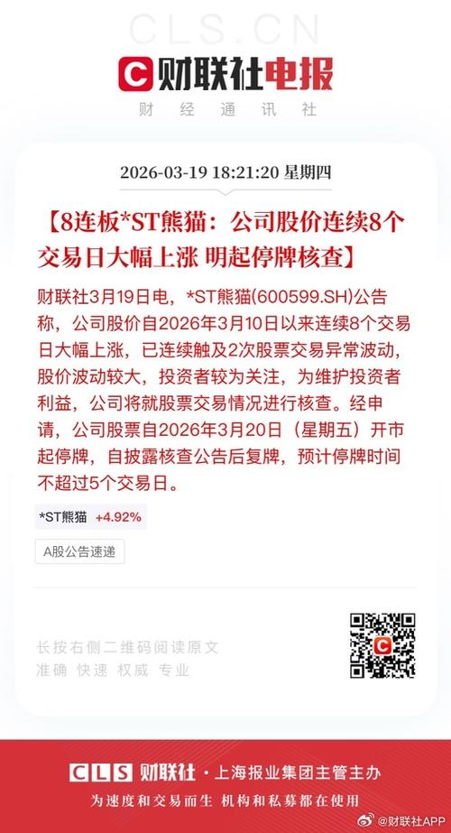 熊猫交易平台官网