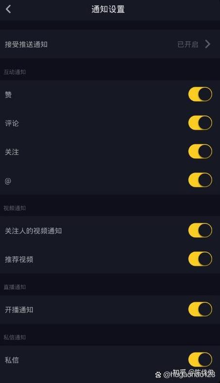 怎么取消抖音消息通知图标