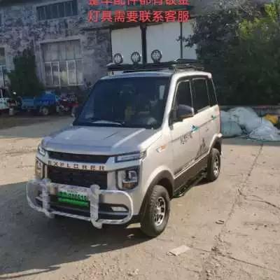 四轮电动车车门玻璃坏了怎样修图标