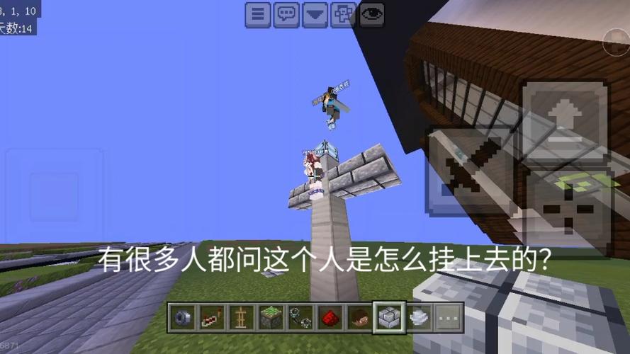 我的世界模组手铐工艺图标